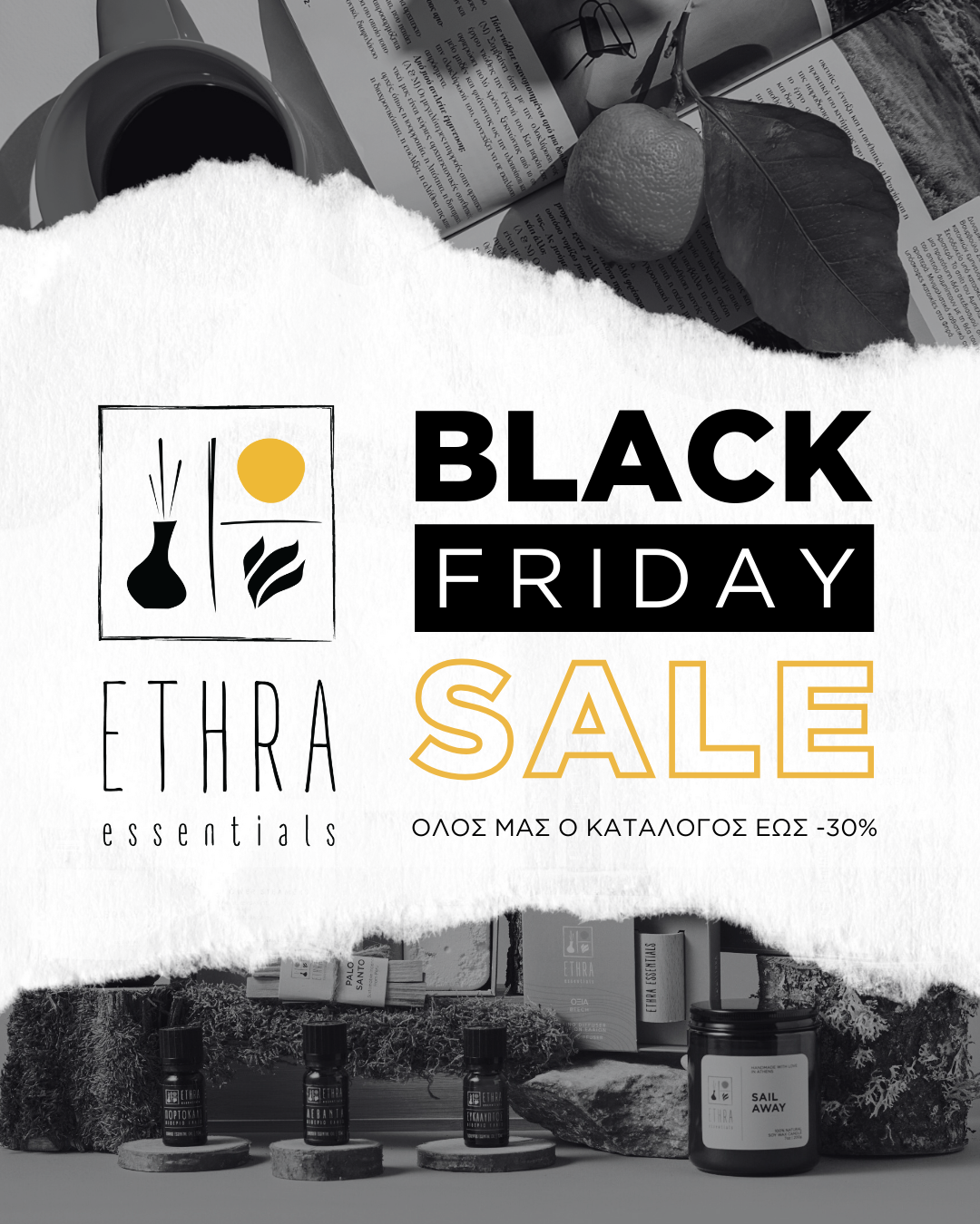 Ethra Essentials | Αρωματισμός Χώρου & Ευεξία